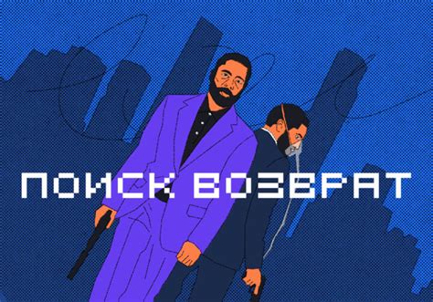 Как устроен алгоритм поиска с возвратом — Журнал «Код программирование