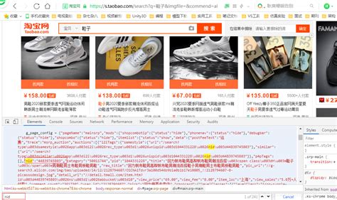Winform使用cefsharp嵌入浏览器 Csdn博客