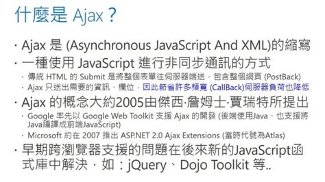 Css Java Script 前端網頁設計概論day2pics Css Java Script 前端網頁設計概論day2pics
