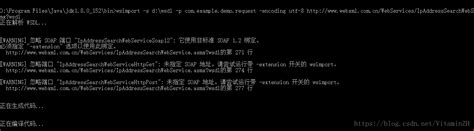 springboot调用soap webservice（client） 灰信网（软件开发博客聚合）