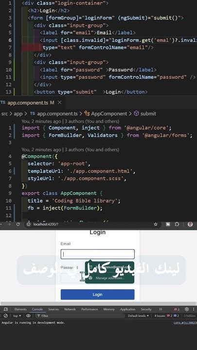 متستخدمش Formgroupgetformcontrolname تاني في Angular Youtube