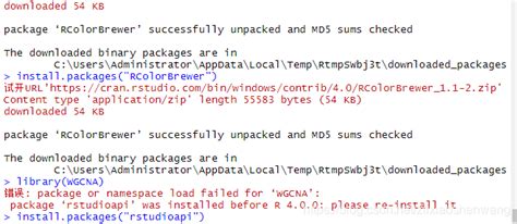 wgcna中安装go db提示错误 error package or namespace load failed for ‘wgcna csdn博客
