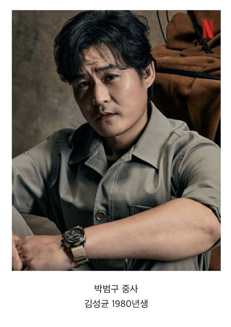 넷플릭스 Dp 배우들 나이 ㄷㄷㄷ 인스티즈 Instiz 이슈 카테고리