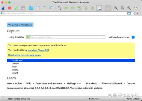 解决 Wireshark You Don‘t Have Permission To Capture On Local Interfaces