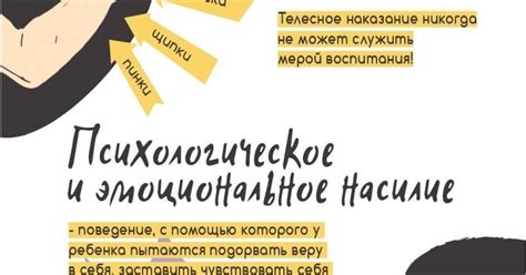 Страничка педагога социального Ёдковской средней школы Профилактика преступлений против половой