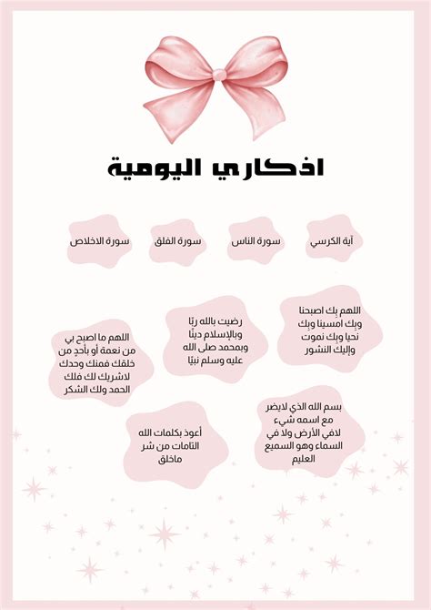 ‏ملف انجاز 💗 ملفانجاز ملفاتانجاز ملفانجازالكتروني ملفانجازور