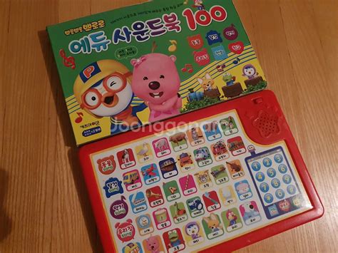 뽀로로 에듀사운드북 100 0 3세 중고나라