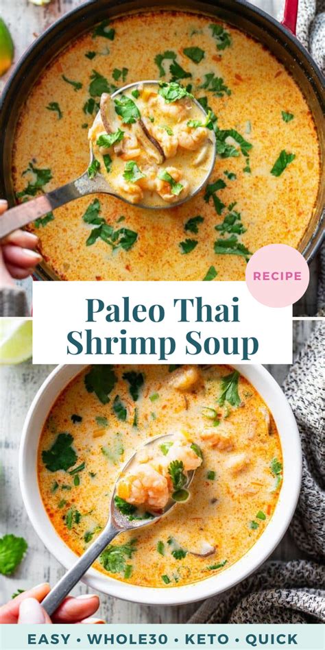 Coconut Shrimp Curry Artofit