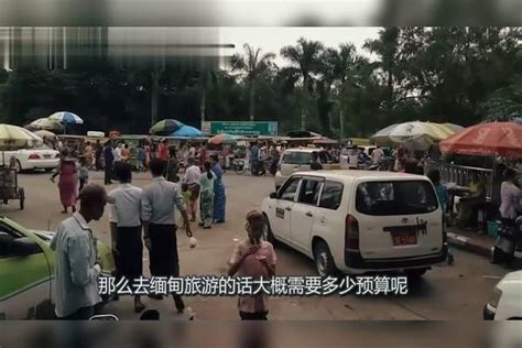 2000元人民币兑换缅甸元46万，在缅甸能干啥？答案很意外