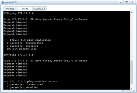 基于ensp的校园网规划与设计 网络 岳不谢 Gitcode 开源社区