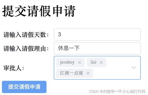 springboot flowable，会签、或签简单使用（二） flowable或签任务审批 csdn博客