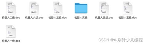 2022年6月电子学会考级试卷真题解析（含答案和所有文档下载） 电子学会试卷怎么获得 csdn博客