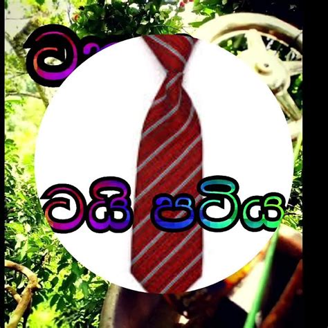 ට අකුරෙන් ආරම්භ වන වචන ඉගෙන ගනිමු Youtube