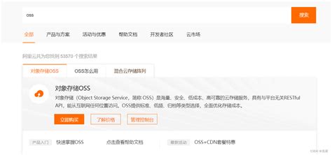 项目使用阿里云oss存储oss Secret Key在哪 Csdn博客