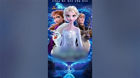 영화퀴즈 디즈니 편 포스터 보고 제목 맞히기｜디즈니 덕후 다 들어와 Youtube