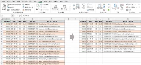Excel重複データの探し方｜関数・複数列・色分けなど応用方法まで解説