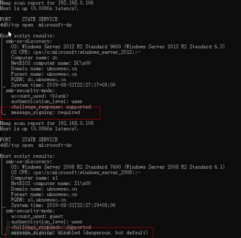 域渗透测试初探 freebuf网络安全行业门户