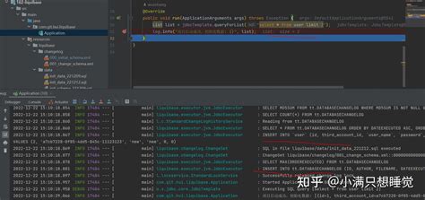 Springboot集成数据库版本管理liquibase 知乎