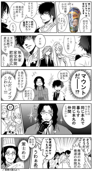 自分だけが楽しいまんが、時々読み返すんだけど、描いた当時はさほではなかっ るーさん【プロフ読んで さんのマンガ ツイコミ 仮