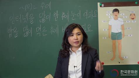 2 уровень (10 урок - 2 часть) ВИДЕОУРОКИ КОРЕЙСКОГО ЯЗЫКА - YouTube