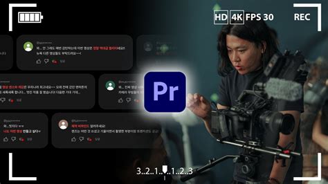 프리미어 프로 이 영상으로 여러분은 유튜브 브이로그 편집을 할 수 있게됩니다 실습 파일 제공 Youtube