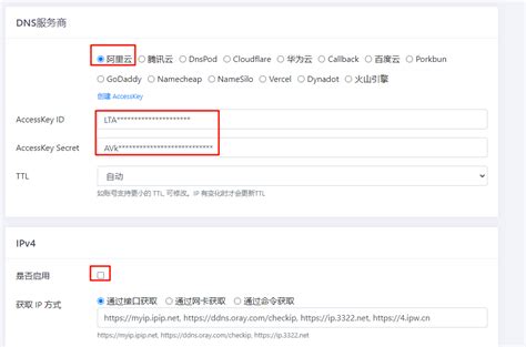 【nas】配置ddns go 动态ipv6，通过域名访问群晖 可持续学园