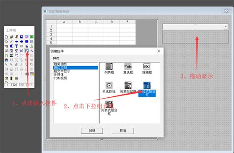 plc通过modbustcp通讯——基于组态王7 5进行数据采集 组态王modbus高低字节交换 csdn博客