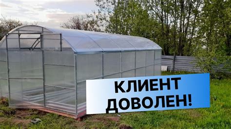 Теплица прямостенная от ГК Металлстрой - YouTube