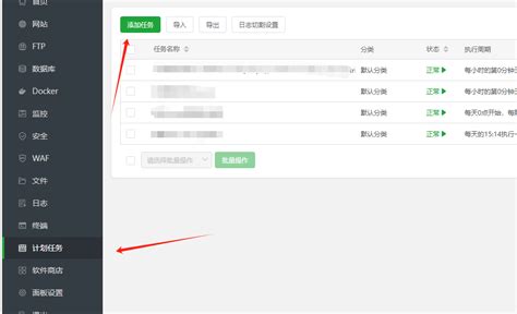 使用宝塔定时任务功能实现自动检查分类下未回复的文章并自动回复教程 龙坤智创社区