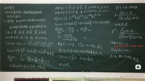 Ml Em算法 Csdn博客