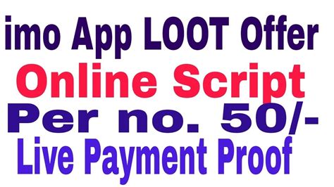 Imo App Loot Offer🤑 Per Nors 50 😅online Script Otp Baypass Youtube