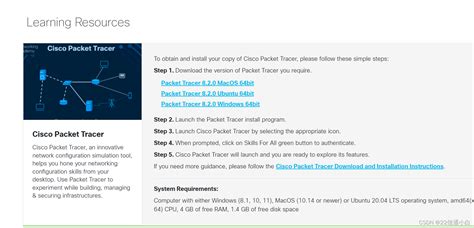 下载网络模拟器packettracerpacket Tracer。查看课程 Csdn博客