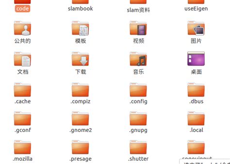 Ubuntu查看隐藏文件夹 Csdn博客