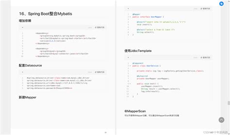 全网最细的springboot3系列教程 十年架构路的博客 csdn博客 springboot3教程