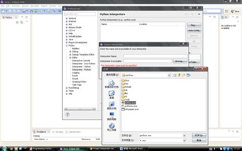 Eclipse Pydev Project Interpreter Not Specified Gits 博客园