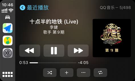 carplay听歌不显示歌词？教程来了 知乎