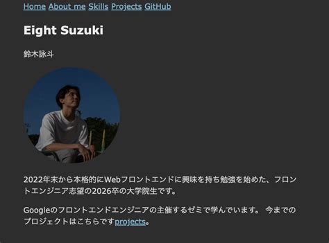 syntax suzuki8