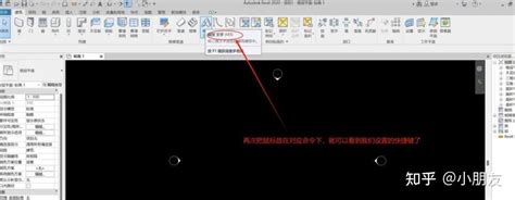 Revit快捷键设置 知乎 Revit快捷键设置 知乎