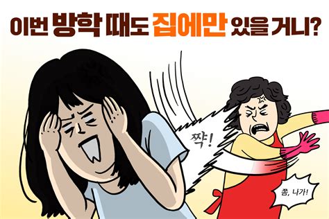 직방 [직방 대학생 에디터 모집] 여름방학 뭐라도 하고싶은데 아직도 못 정한 사람 손 🤚
