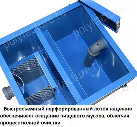 Жироуловитель для кафе 0,75-50 серии Профи, цена 12 900 руб. в Москве