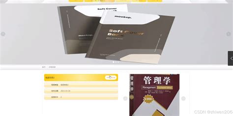 基于nodejsvue基于aes的用户教学资源推荐系统（开题程序论文）计算机毕业设计vue Aes Nodejs Vue Csdn博客