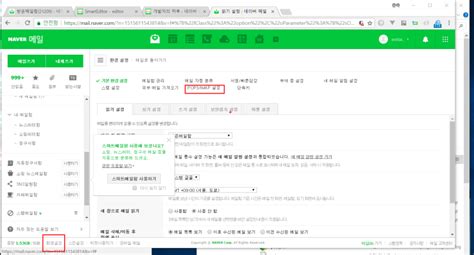 파이썬 이메일보내기 네이버 블로그