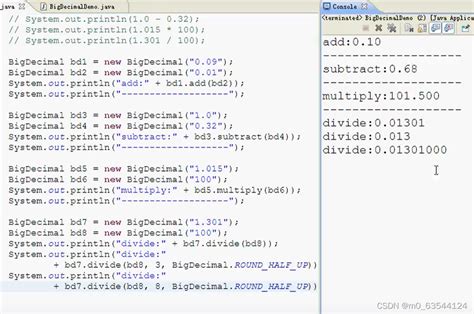 常见对象——biginteger类、bigdecimal类bignumber 拿到的是一个对象 Csdn博客