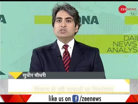 Dna Analysis Of Language That Is Becoming Extinct Zee News