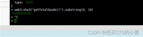 json rpc调用智能合约相关方法 csdn博客