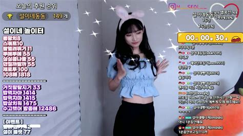 혼자만 섹시한줄아는 토끼춤 아프리카TV VOD