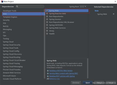Sringboot项目搭建历程【一、项目初始化】sp Ringboot项目搭建猜测是 Csdn博客