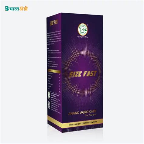 Anand Agro Size Fast Bio Stimulants Gardening