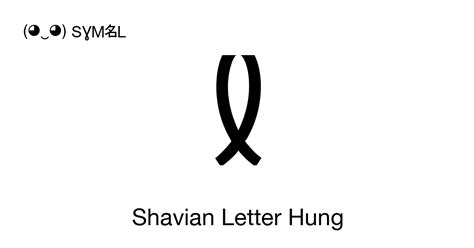 𐑙 Shavian Letter Hung Symbol Meaning Copy And Paste Unicode Character