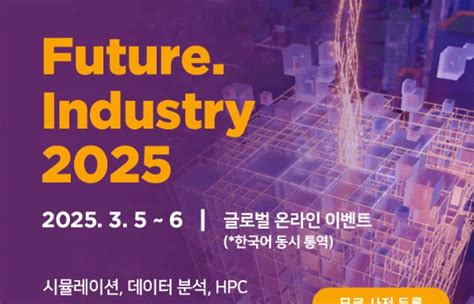 이벤트·프로모션 B2b It 테크 전문채널